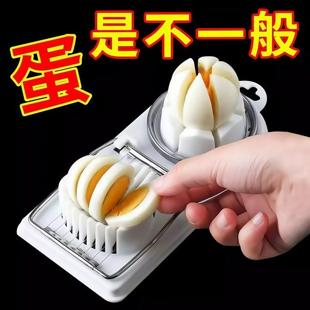 Multifunctional egg cutter, stainless steel manual preserved egg slicer ...