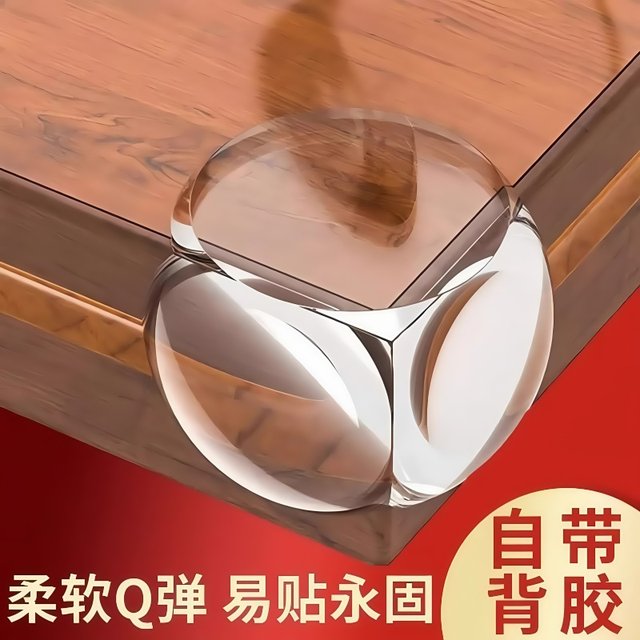 Anti -collision corner table corner soft silicon gum anti -collision ...