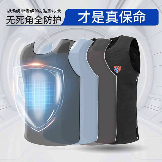 Anti-stab concealed summer breathable self-defense clothing, anti-cut ...