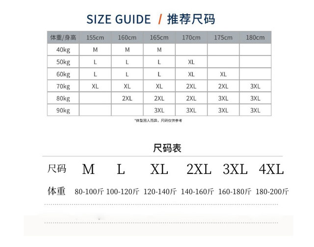 YBB/Duck Baby Uniform Three-proof Ice Silk Casual Pants for Men and Women