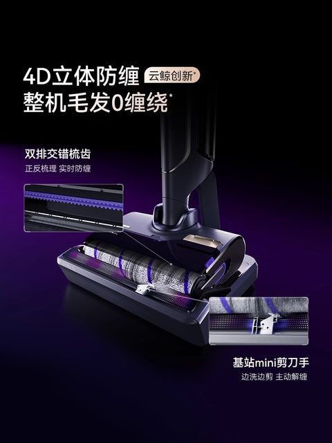 Cloud Whale floor scrubber S2Island Glory Edition intelligent hot water ...