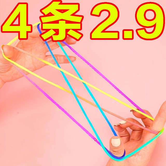 Students' flower rope special rope for turning flower rope for students ...