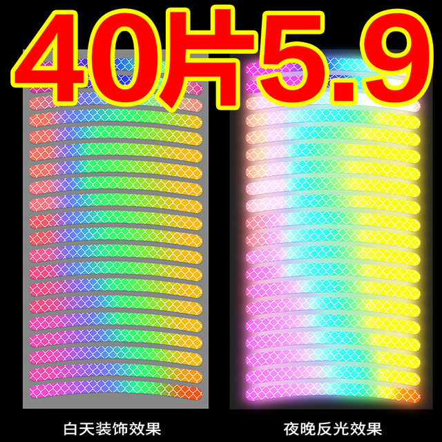 Bicycle reflective strip stickers night equipment super fluorescent ...