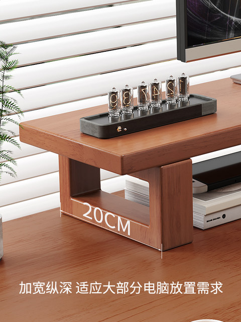 Serige Solid Wood Desktop Storage Rack, Desktop Computer Monitor Riser ...