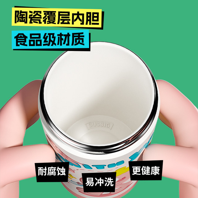 Thermos cup for girls, high-looking ceramic liner, straw, coffee cup ...