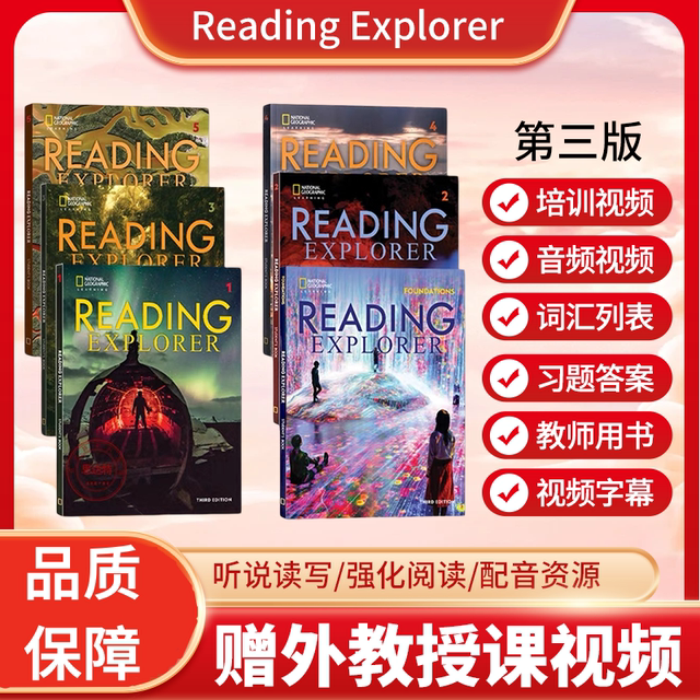 Original imported readingexplorer third edition F12345 level American ...
