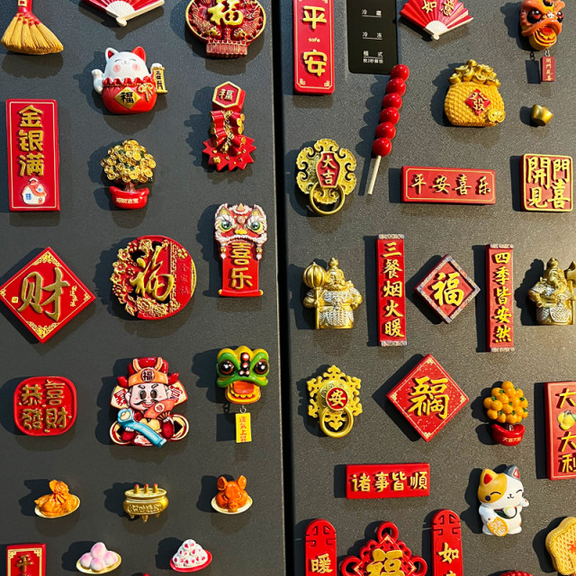 2025 New Refrigerator Magnet New Year Festive Magnet Creative Gift ...