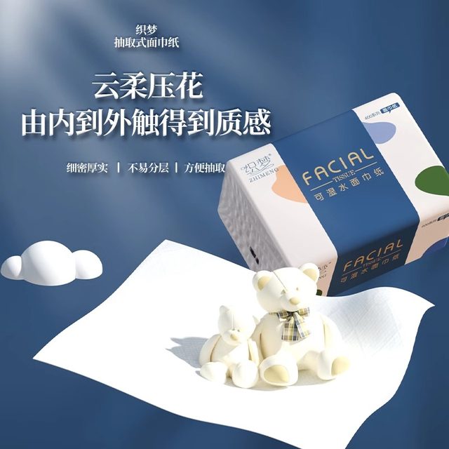 Dreamweaver tissue paper 30 packs 4 layers household affordable toilet ...