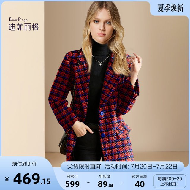 Di Feilige Retro Suit Collar Short Woolen Coat Women's Autumn and Winter 2023 New Small Woolen Coat