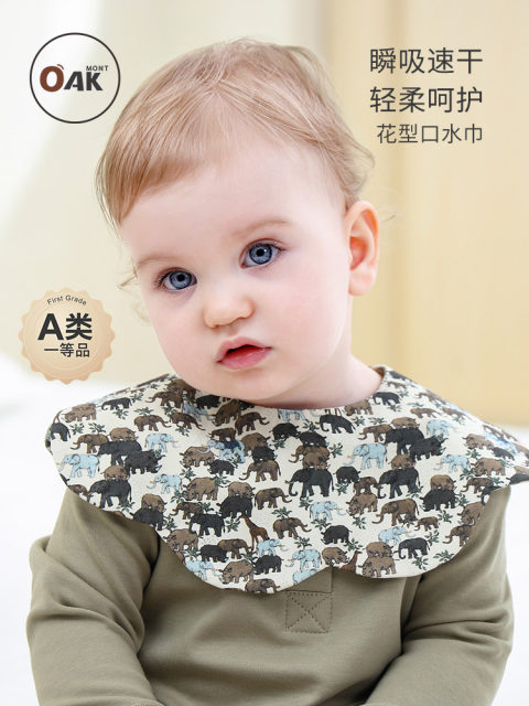 Oak mont baby saliva towel baby cartoon petal bib bib newborn ...
