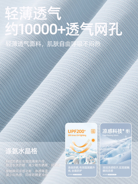 Huili sun protection clothes men summer ice silk cool hooded jacket boy outdoor ultraviolet ...