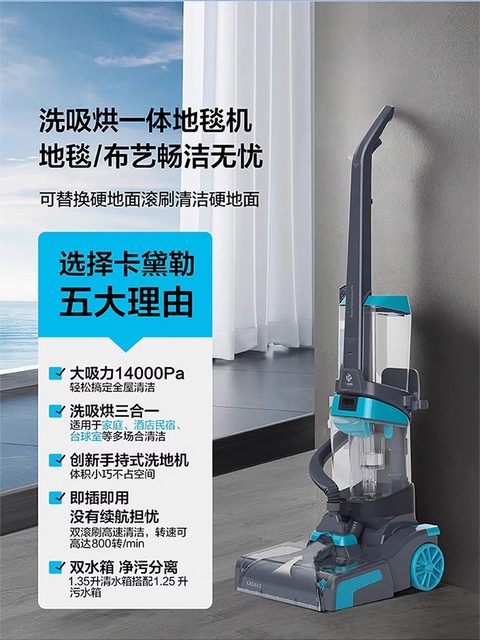KADAILE carpet cleaning floor cloth cleaning machine home commercial ...