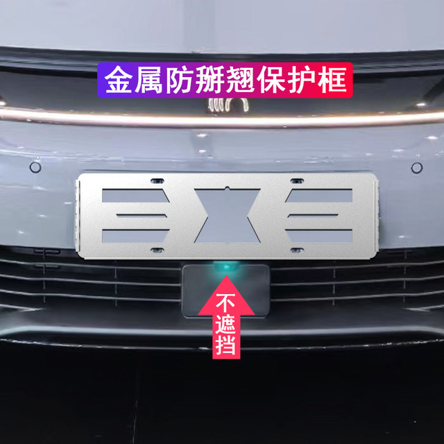 Narrow-edge license plate frame license plate frame plate suitable for ...