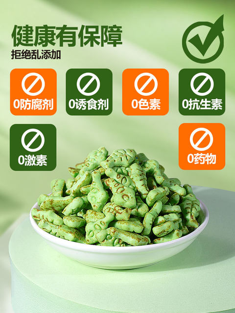 Cat snacks cat grass biscuits catnip cat grass slices lazy people ...