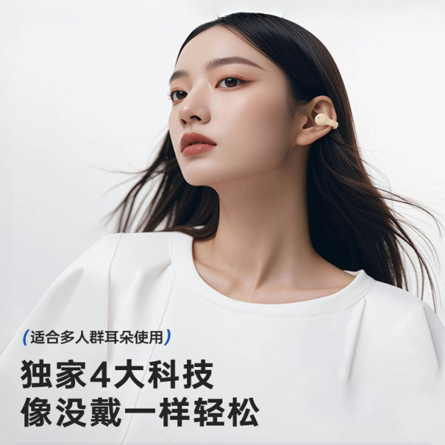 Chigo Bluetooth Headphones 2025 New Model Wireless Non-In-Ear Ear Clip ...