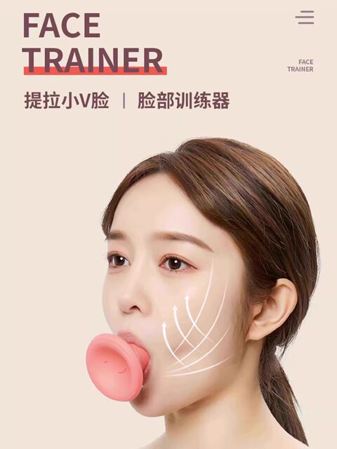 Japanese masseter muscle elimination artifact v-face device to remove ...