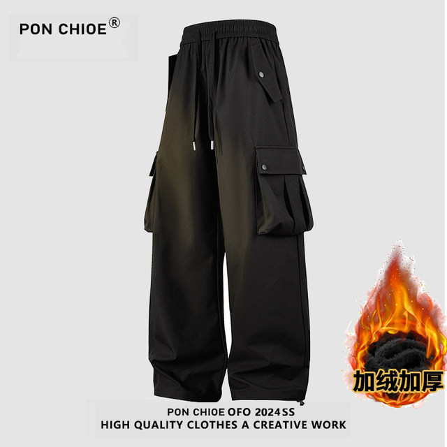 ponchioe trousers Men's autumn and winter straight paratrooper function ...