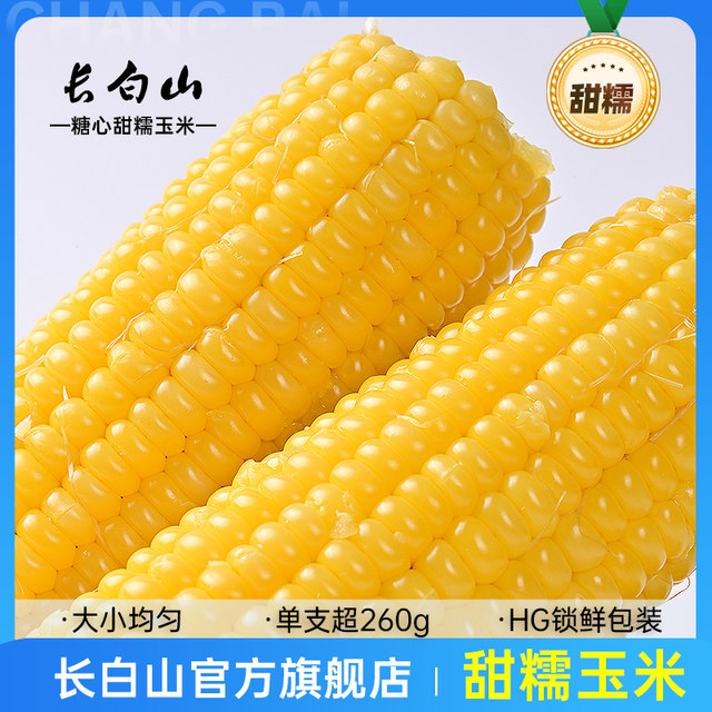 Fresh corn glutinous corn cob vacuum packaging bag northeast sticky ...
