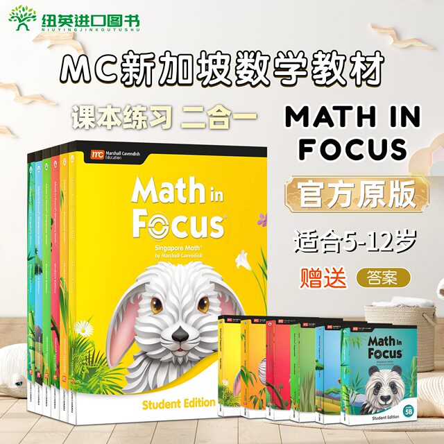 American version of Singapore primary school mathematics English ...