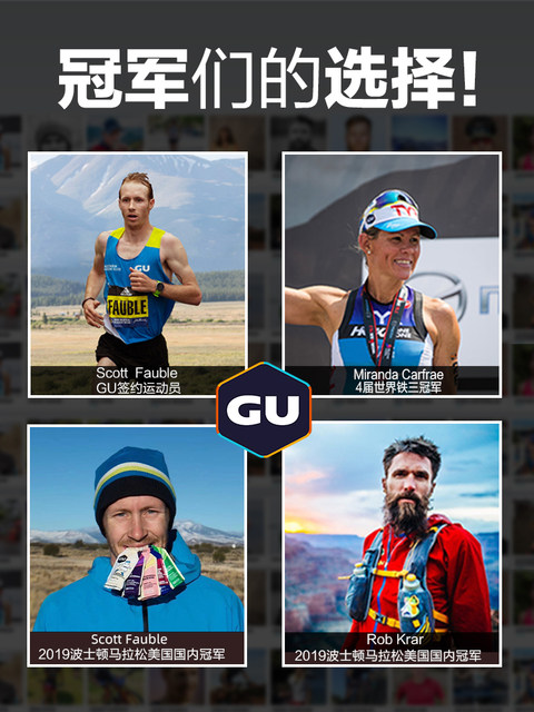 American imported GU energy glue marathon running ride energy stick ...