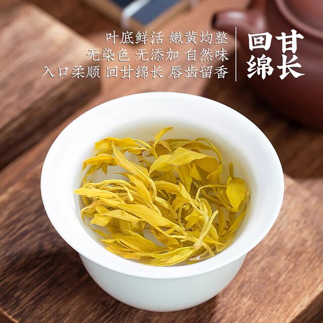 Berry Tea Zhangjiajie Special Wild Official Flagship Store Hunan Mold ...