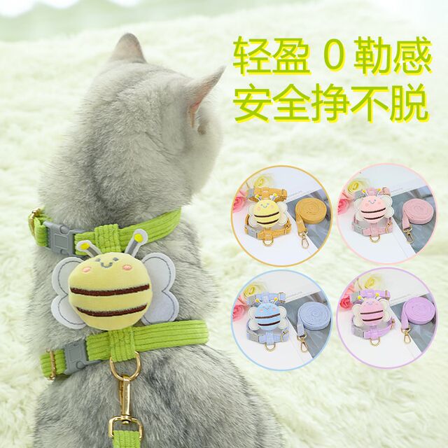 Cat traction rope anti -break free of special cat rope traction cat ...