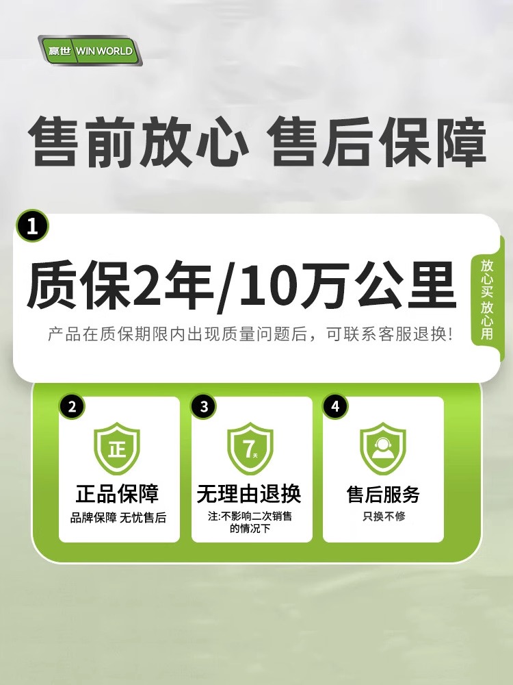 Win the World 車用ショックアブソーバー - GA3/GA5/GS4/GS5/GS3/GS7/GS8