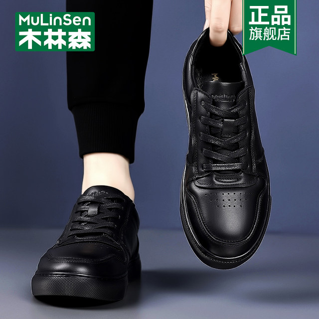 Mulinsen men's shoes autumn and winter header cowhide black flat shoes ...