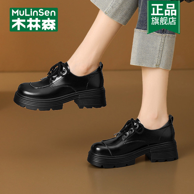 Mulinsen women's shoes autumn and winter new brown leather and Maryzhen ...