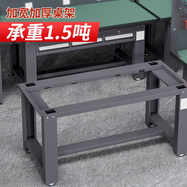 Thickened heavy-duty workbench fitter bench factory workshop anti ...