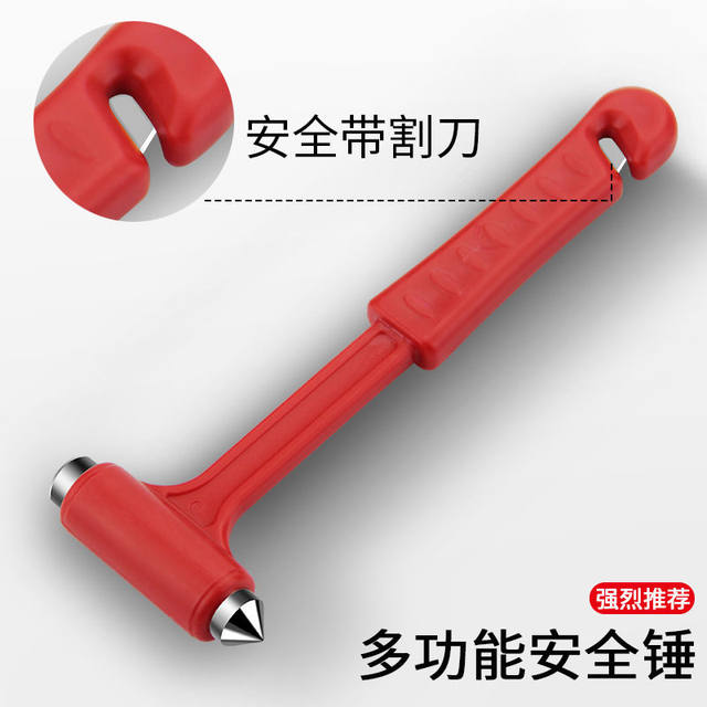 Car multi-functional fire life-saving hammer for car window breaker ...