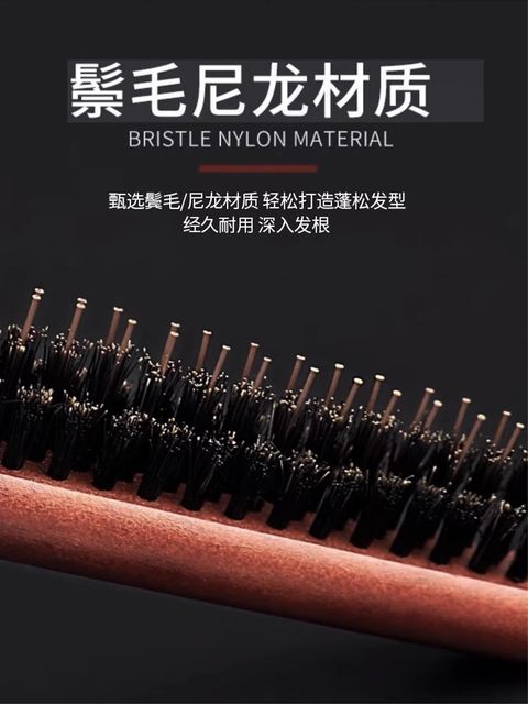 Boar bristle narrow-tooth comb hairdressing three-row hair comb fluffy ...