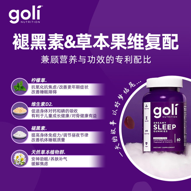 Three bottles per cycle to help sleep, repair skin, and take care of ...