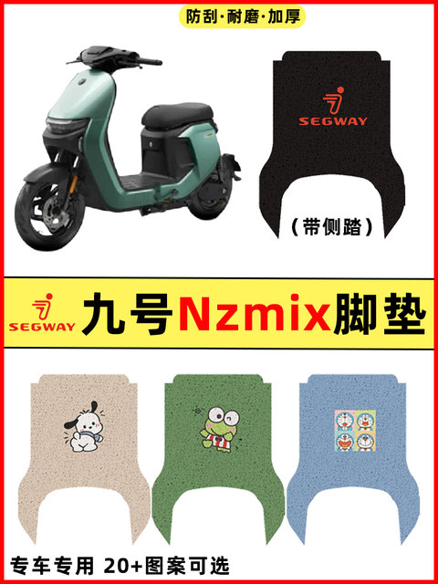 9th 9th new national standard NZMIX battery electric vehicle NZ MIX modified accessories ...