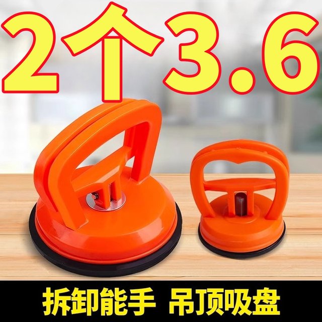 Suction cup, powerful ceiling suction cup, aluminum gusset plate ...