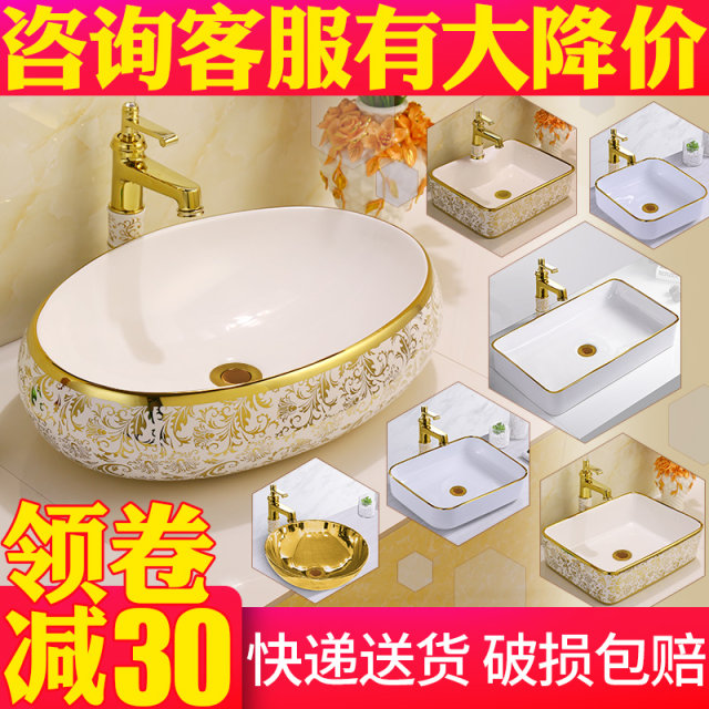 Gold gold edge European ceramic wash basin wash basin above counter ...