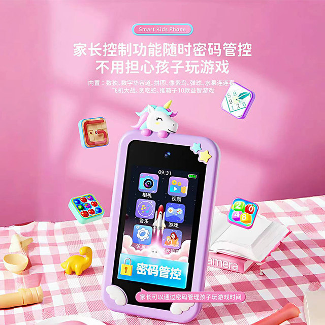 Children's mobile phone toys can take pictures, touch screen, simulate ...