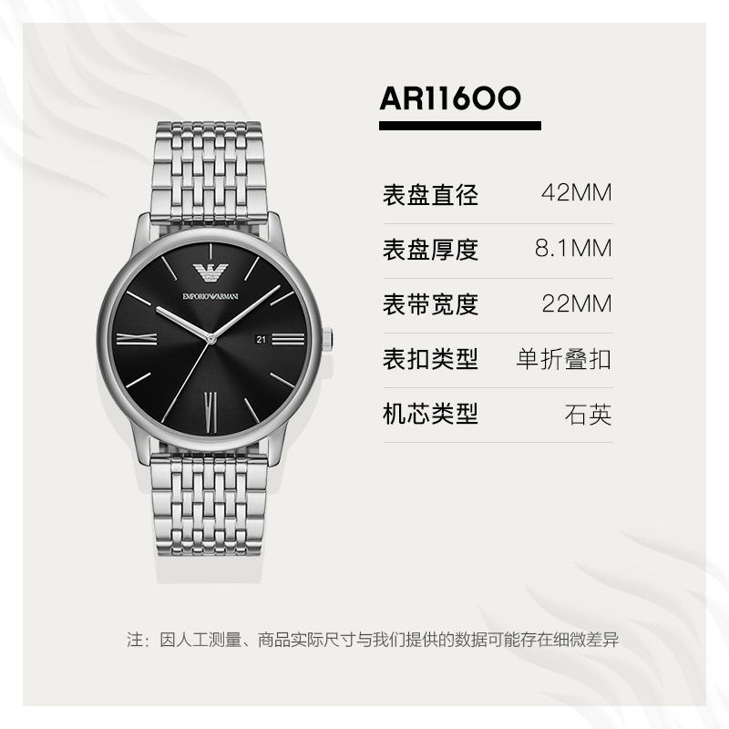 【新品】Armani阿玛尼手表男商务款黑色大表盘石英表AR11600-淘宝网