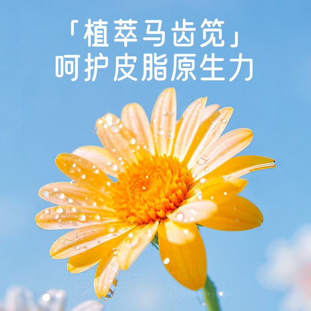 Bibaba Children's Cream Hydrating Moisturizing Drying and Paining ...