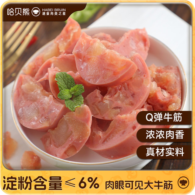 Russian -style beef -band intestine, Russian sausage sausage, ham Ham ...