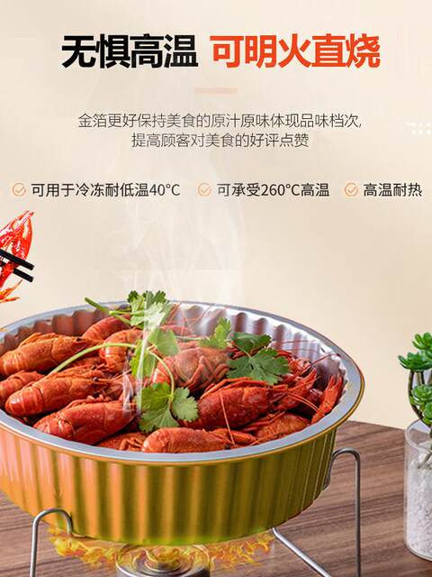 Disposable hot pot pot special outdoor aluminum foil tin foil pot ...