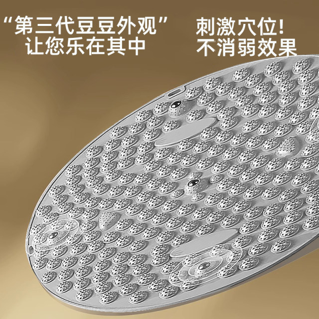 SHUM Chinese medicine round acupressure plate super jogging sole ...