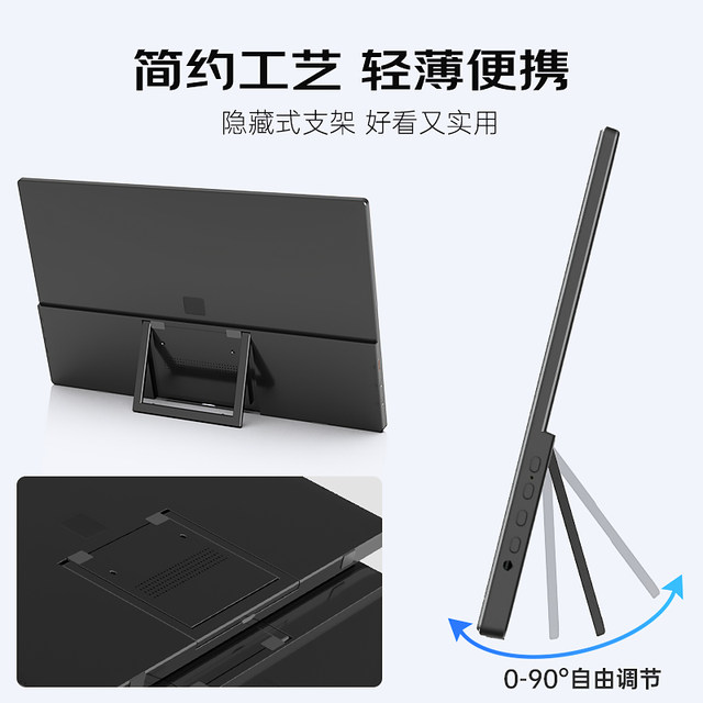 Patriot portable display computer display switch portable screen ...