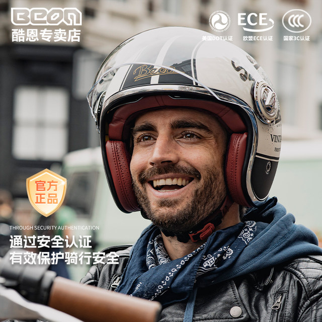 Beon helmet motorcycle retro half helmet Harley men and women four ...