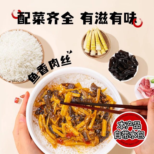 Multi -flavored self -heating claypot rice fast meal convenient rice ...