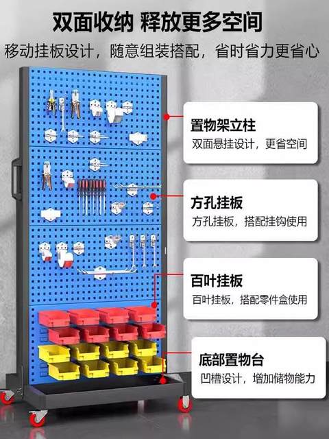 Hardware tool rack material rack cart combination workshop maintenance ...