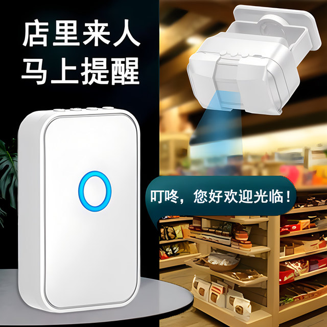 Door welcome sensor split welcome doorbell shop entrance voice prompt ...