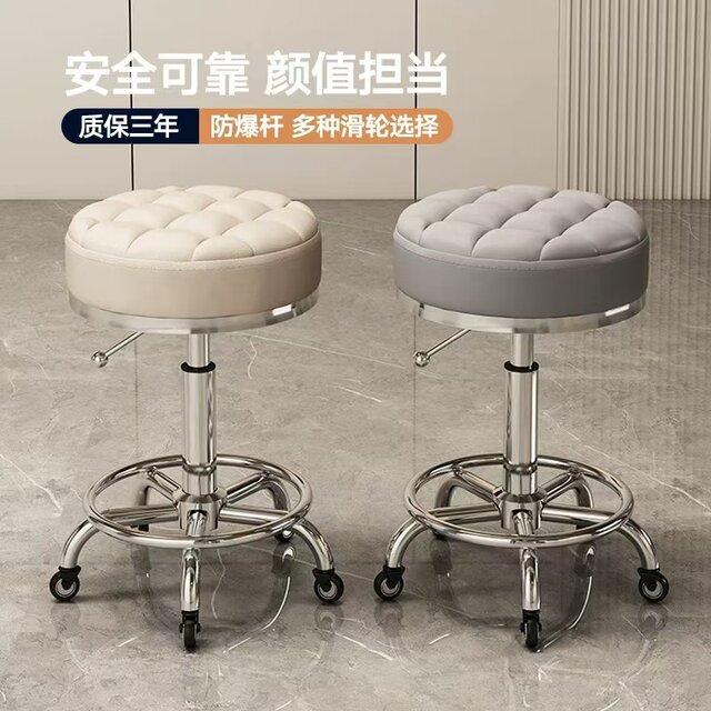 Beauty salon stool pulley rotating lifting stool large work stool ...