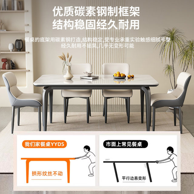 Rock board dining table and chair 2024 new light luxury high -level sensor small apartment ...