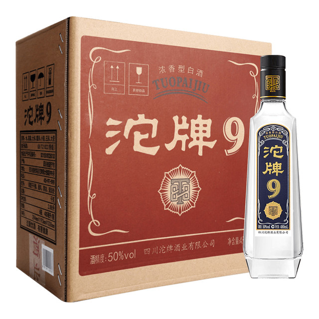 Tuopai T88 Tuopai wine 50 degrees 480ml*6 bottles of full box light bottle wine Sichuan strong ...